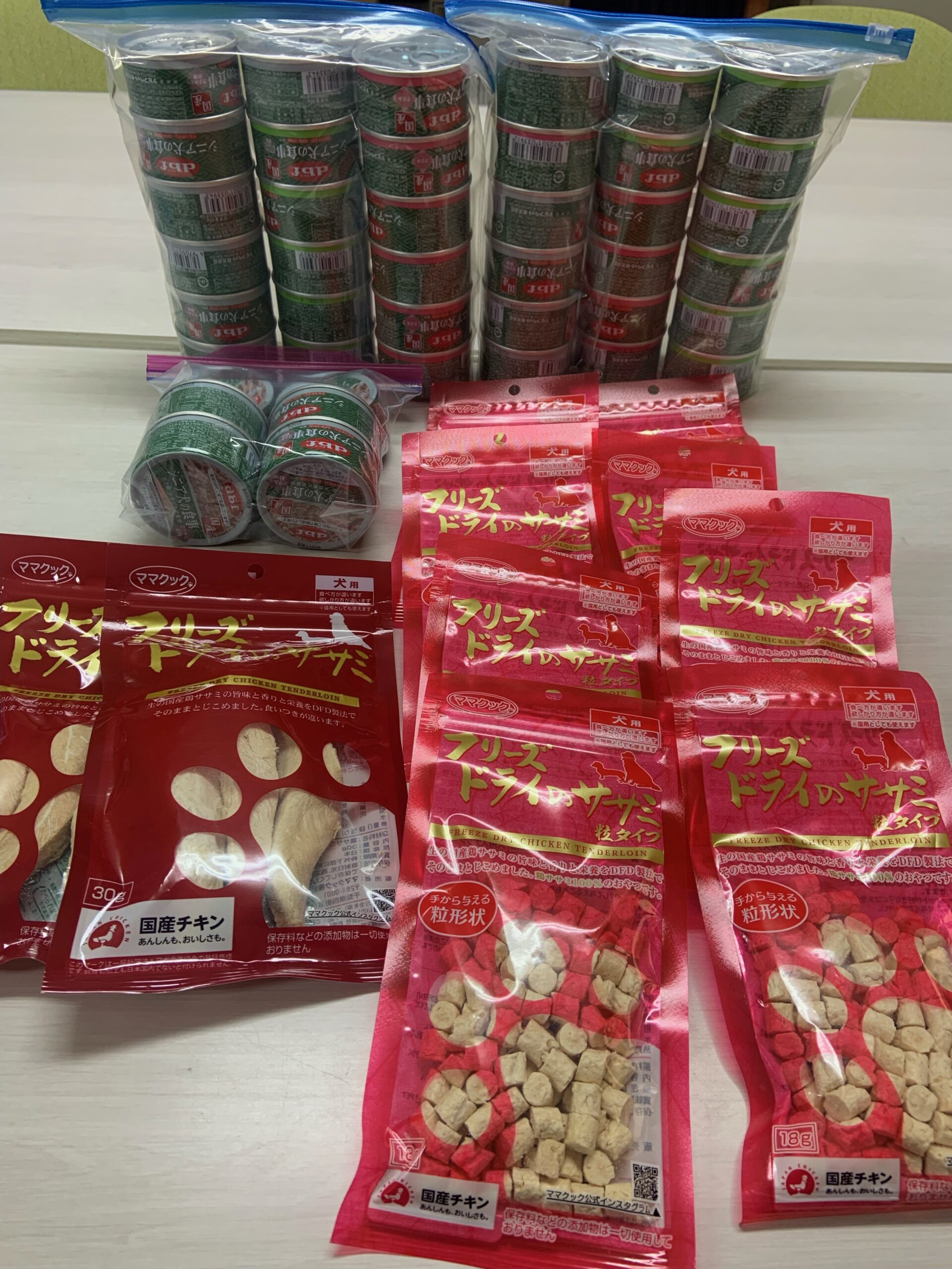 匿名様より23 - NPO法人 Peace Design